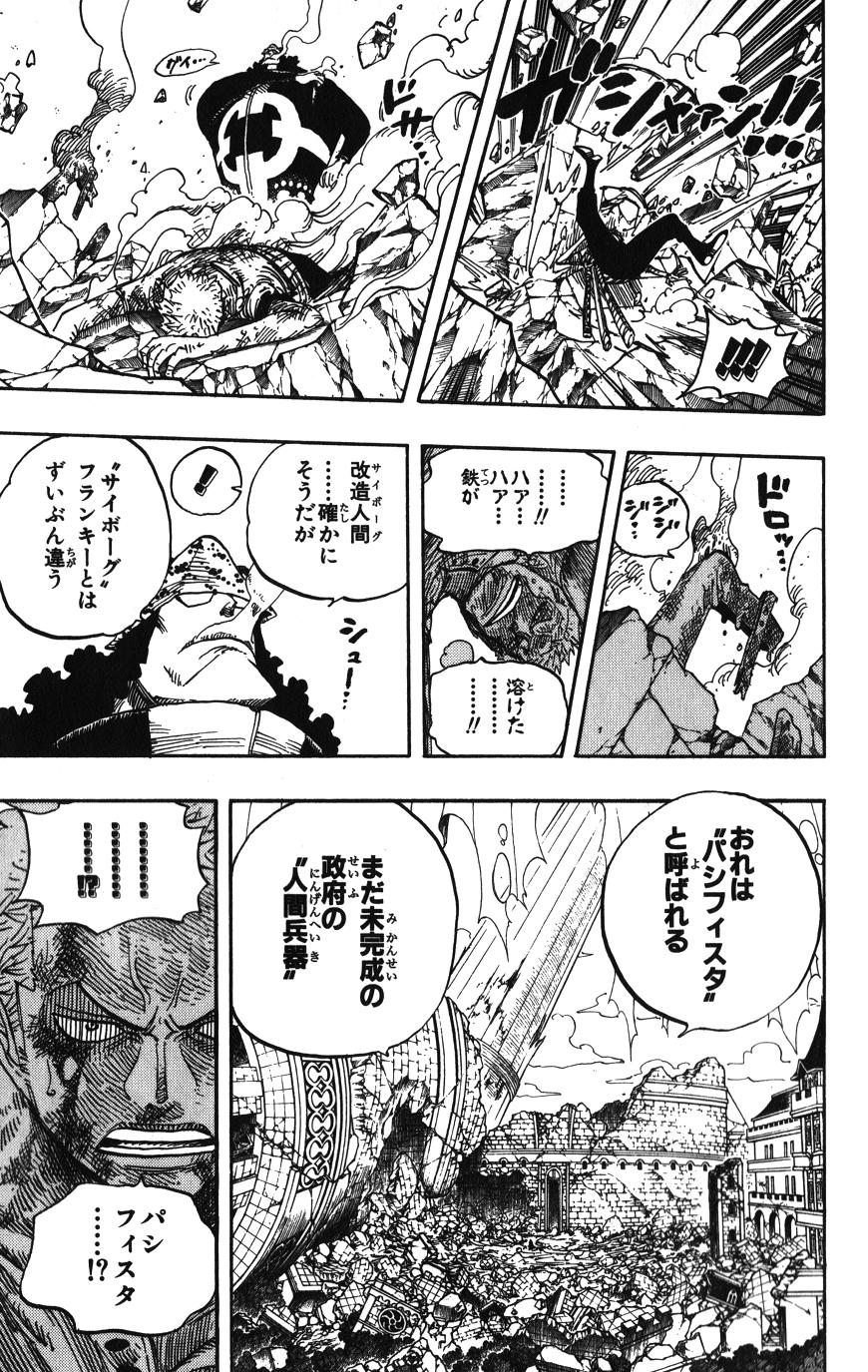 onepiece50 0075 — Postimages