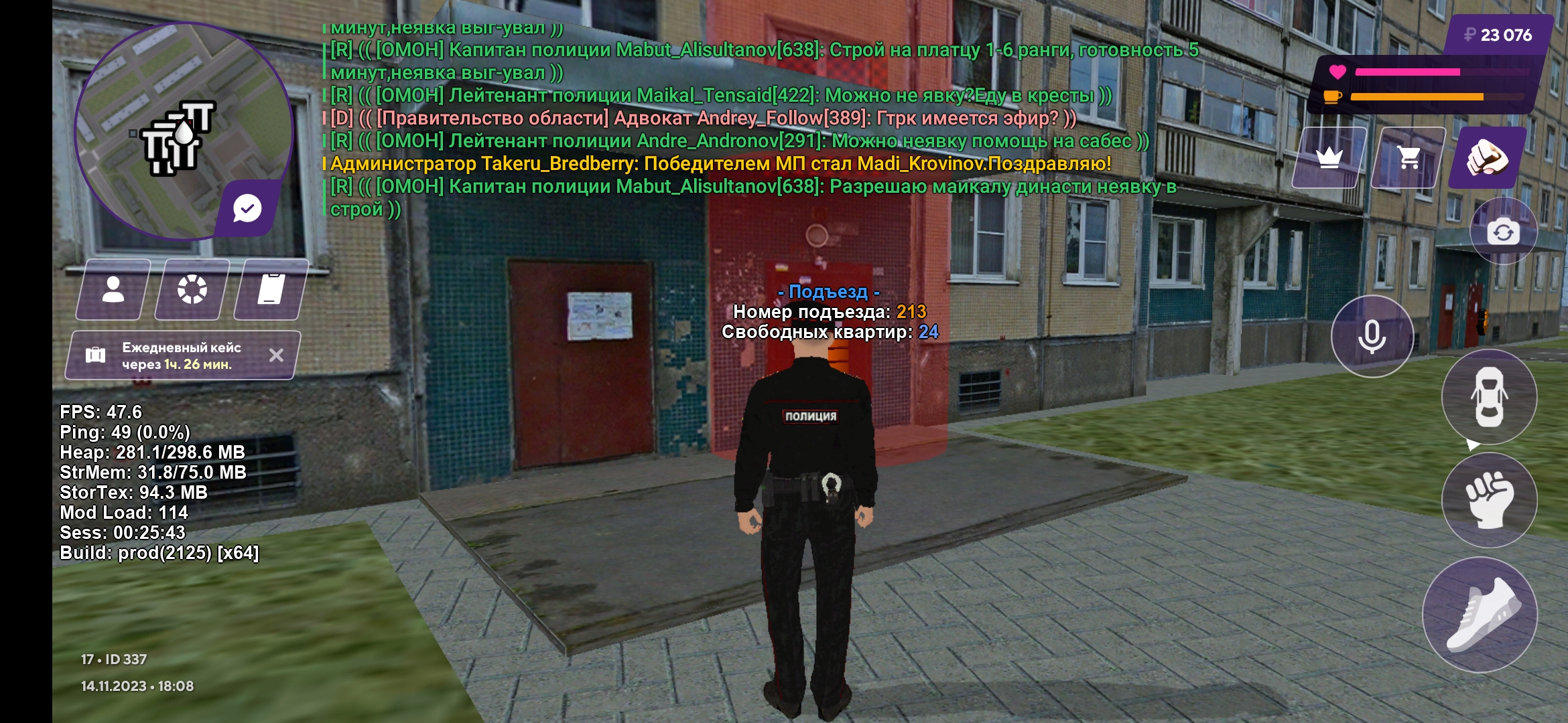 Screenshot 2023 11 14 18 08 25 252 com matreshkarp game — Postimages