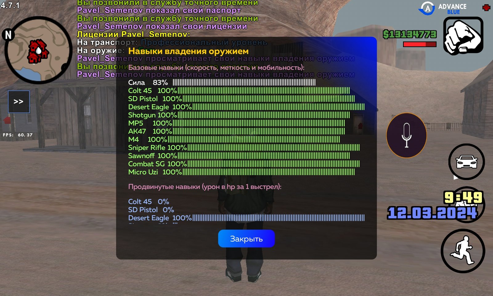 Screenshot 2024 03 12 09 49 41 595 com samp mobile — Postimages