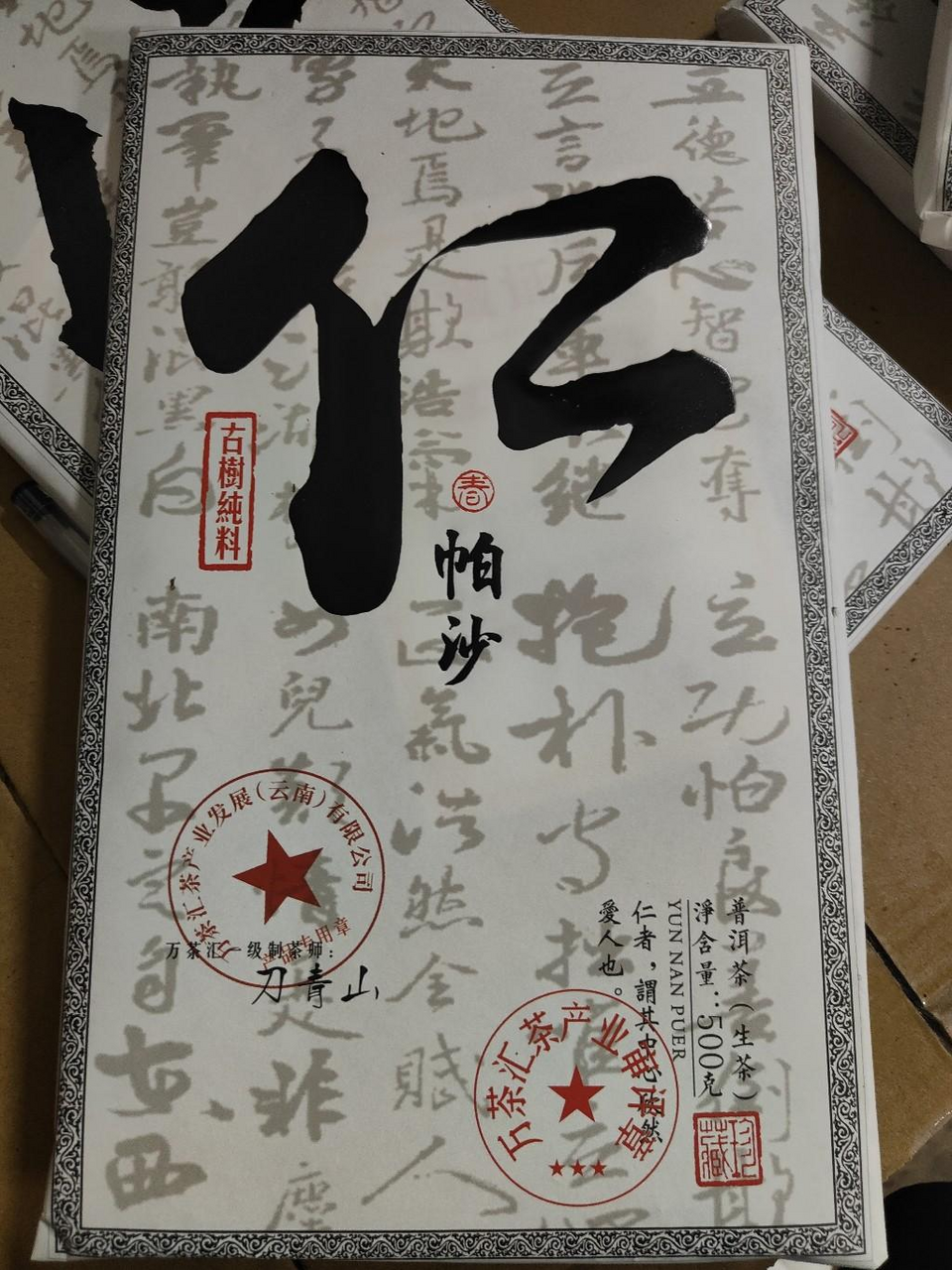 图片 261 — Postimages