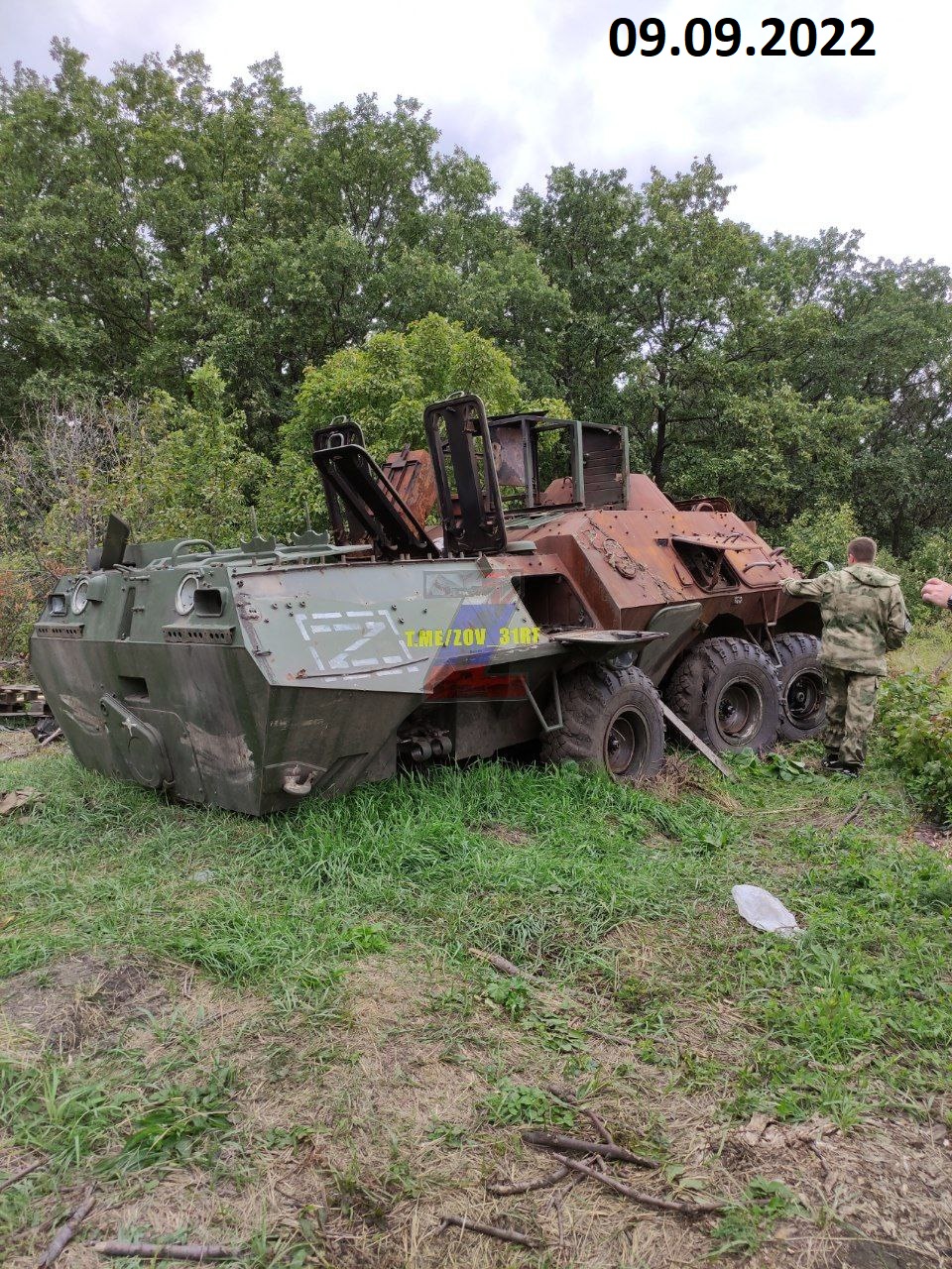 1012 R 149 MA1 destr 09 09 22 — Postimages