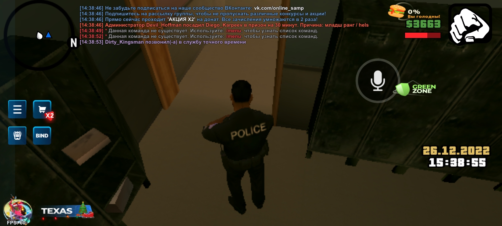 Screenshot 20221226 143856 com rockstargames samp — Postimages