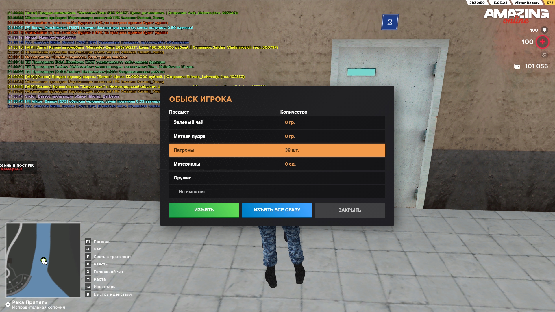 21 30 50 — Postimages