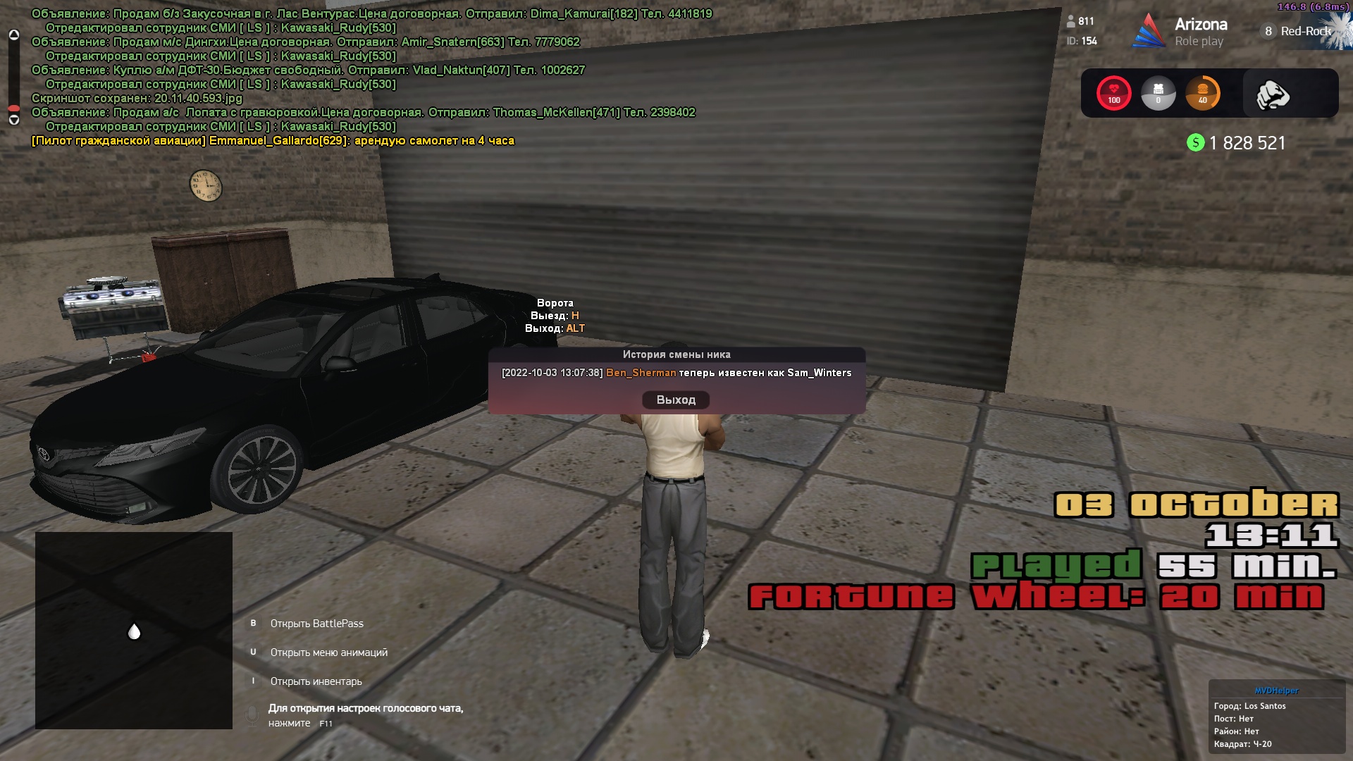 20 11 52 375 — Postimages