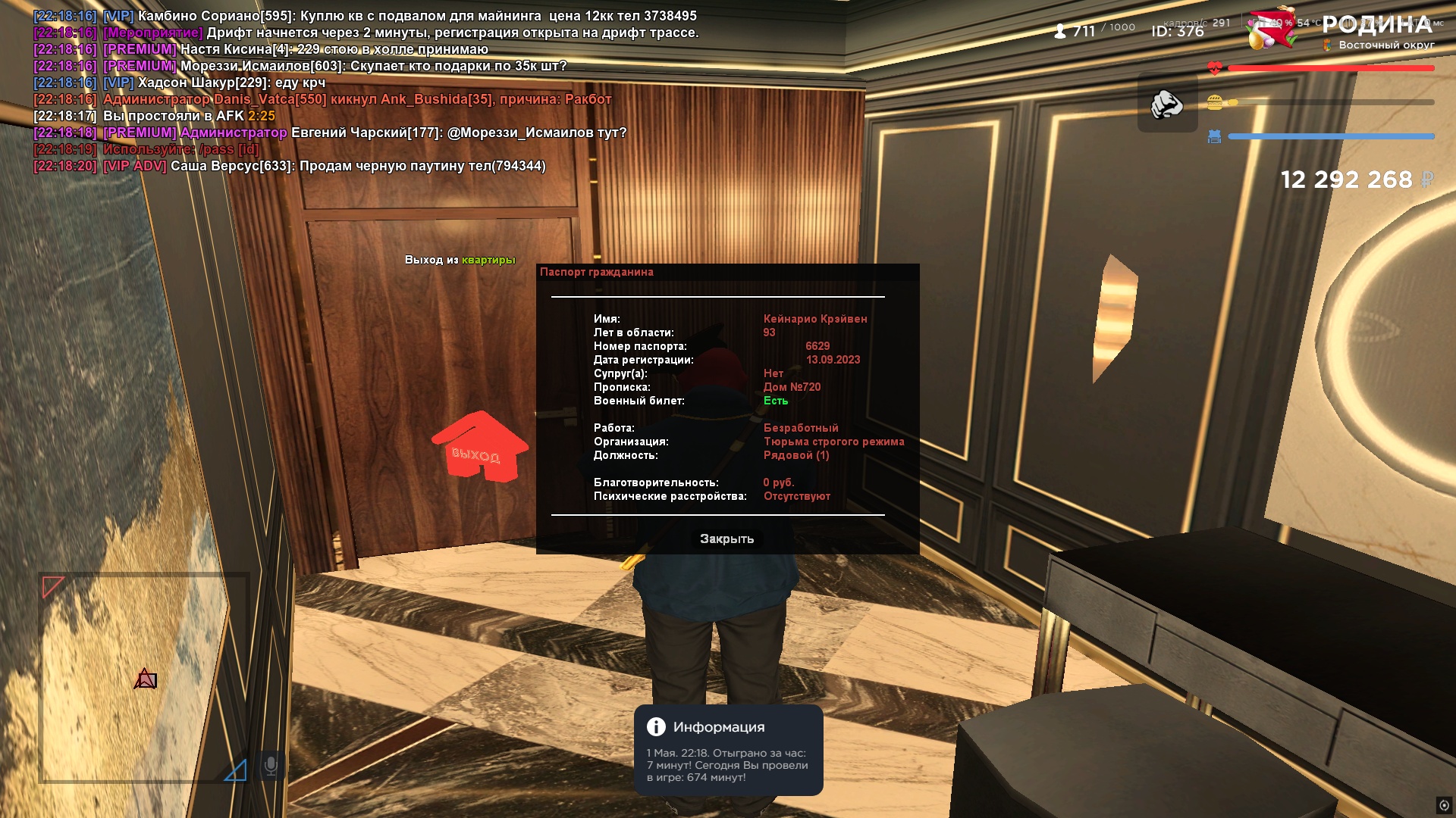 22 18 26 421 — Postimages