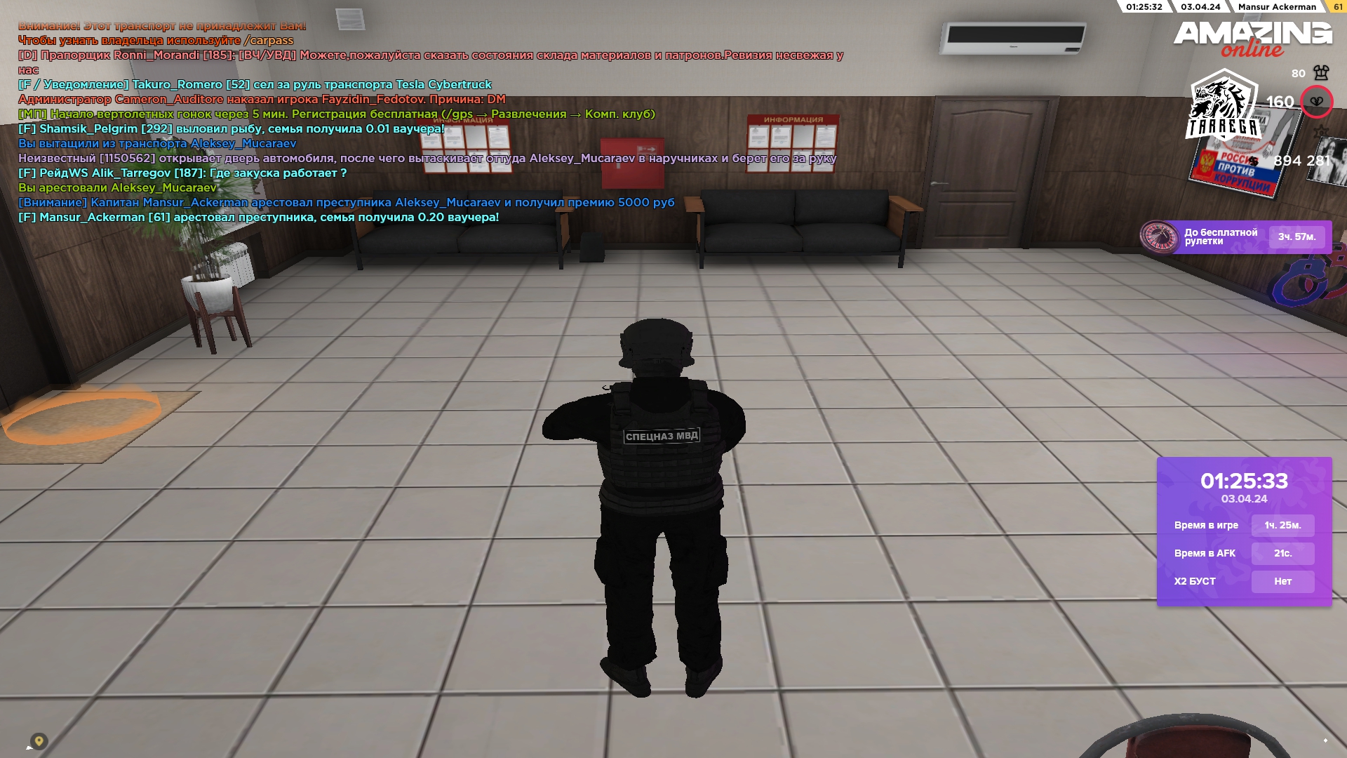 01 25 32 — Postimages