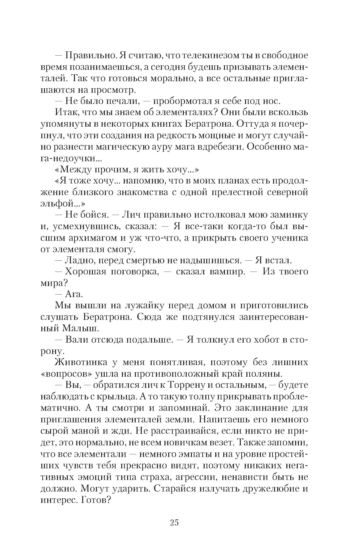 p0025 — Postimages