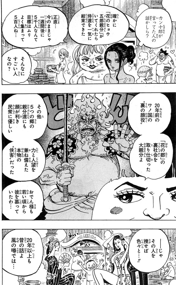 scan 721 — Postimages