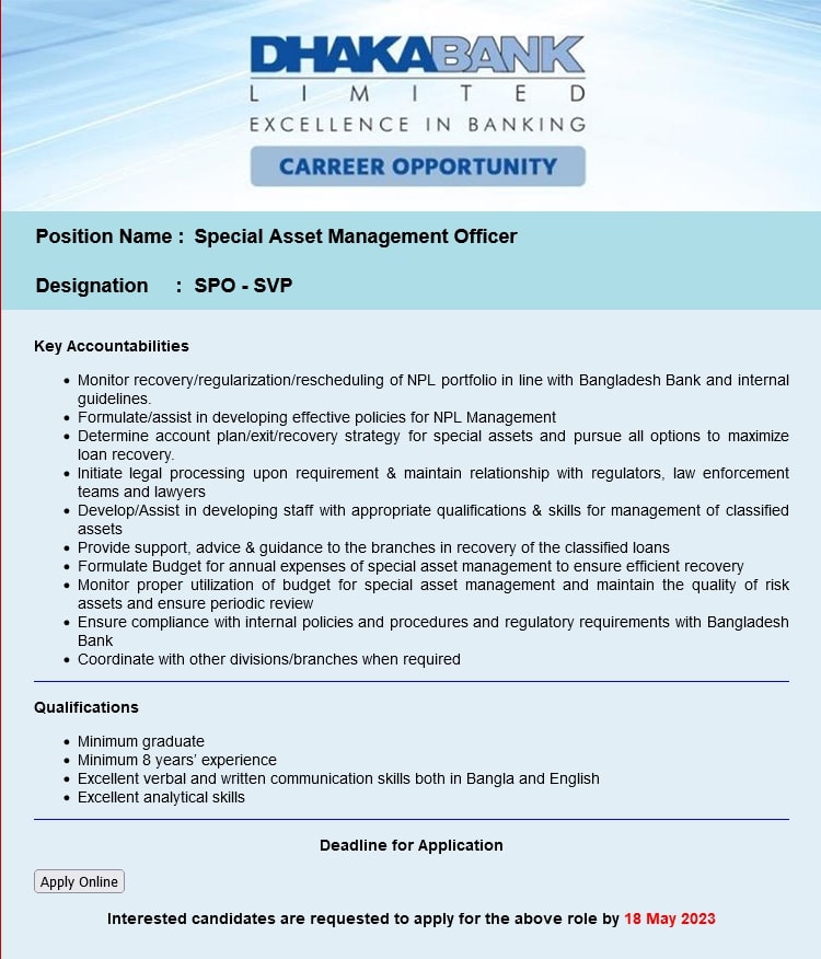 Dhaka Bank Special Asset Management Officer Job Circular 2023 — Postimages