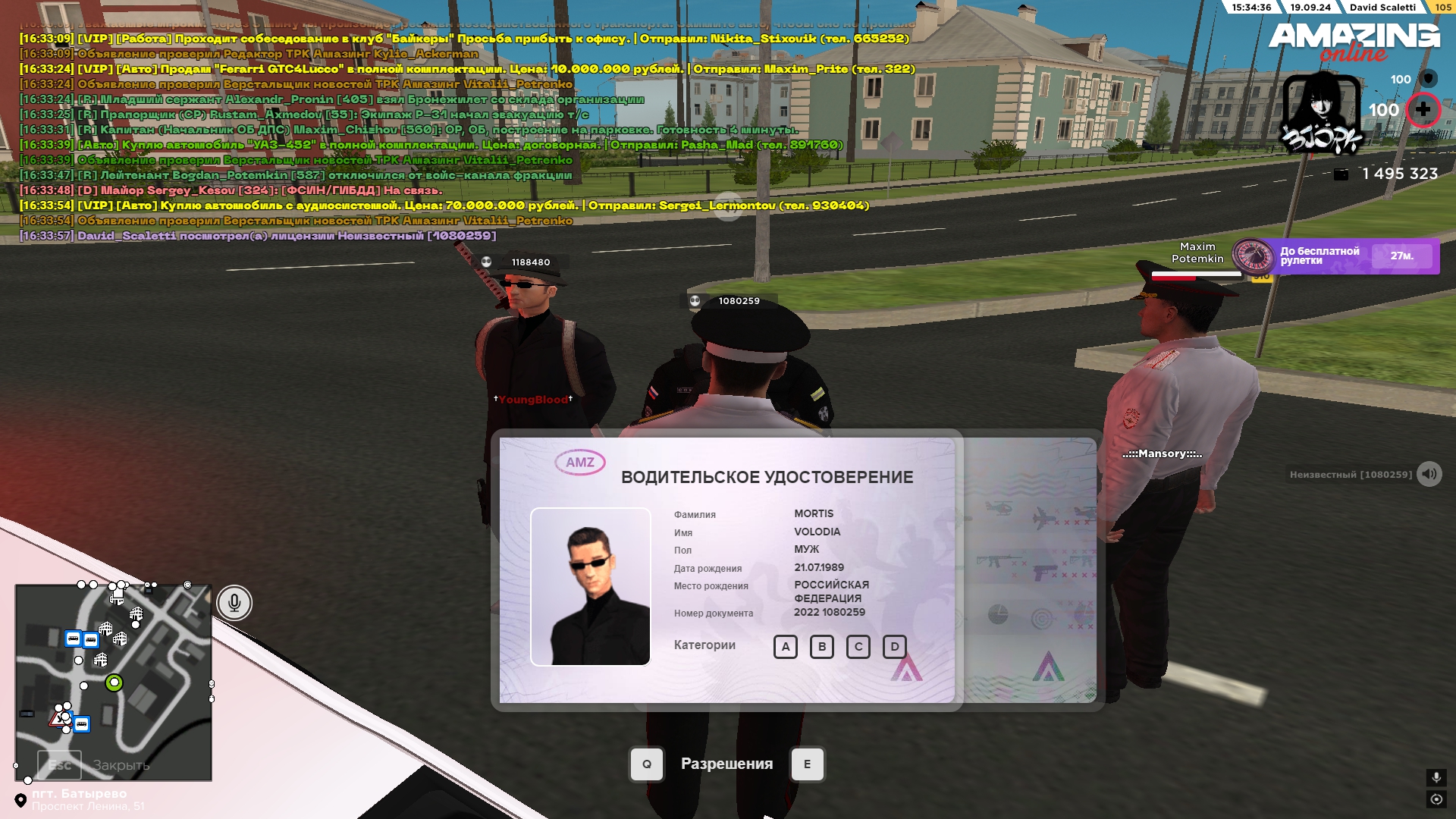 16 33 58 — Postimages