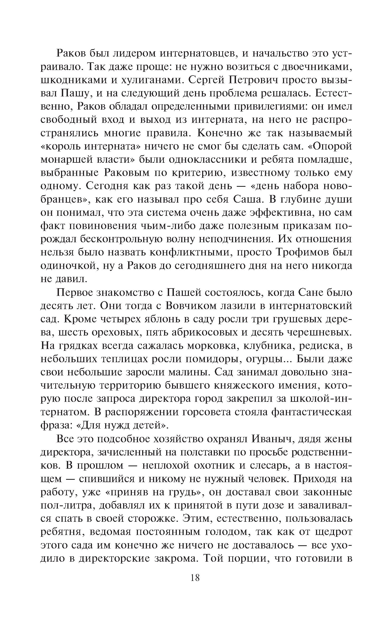 p0018 — Postimages