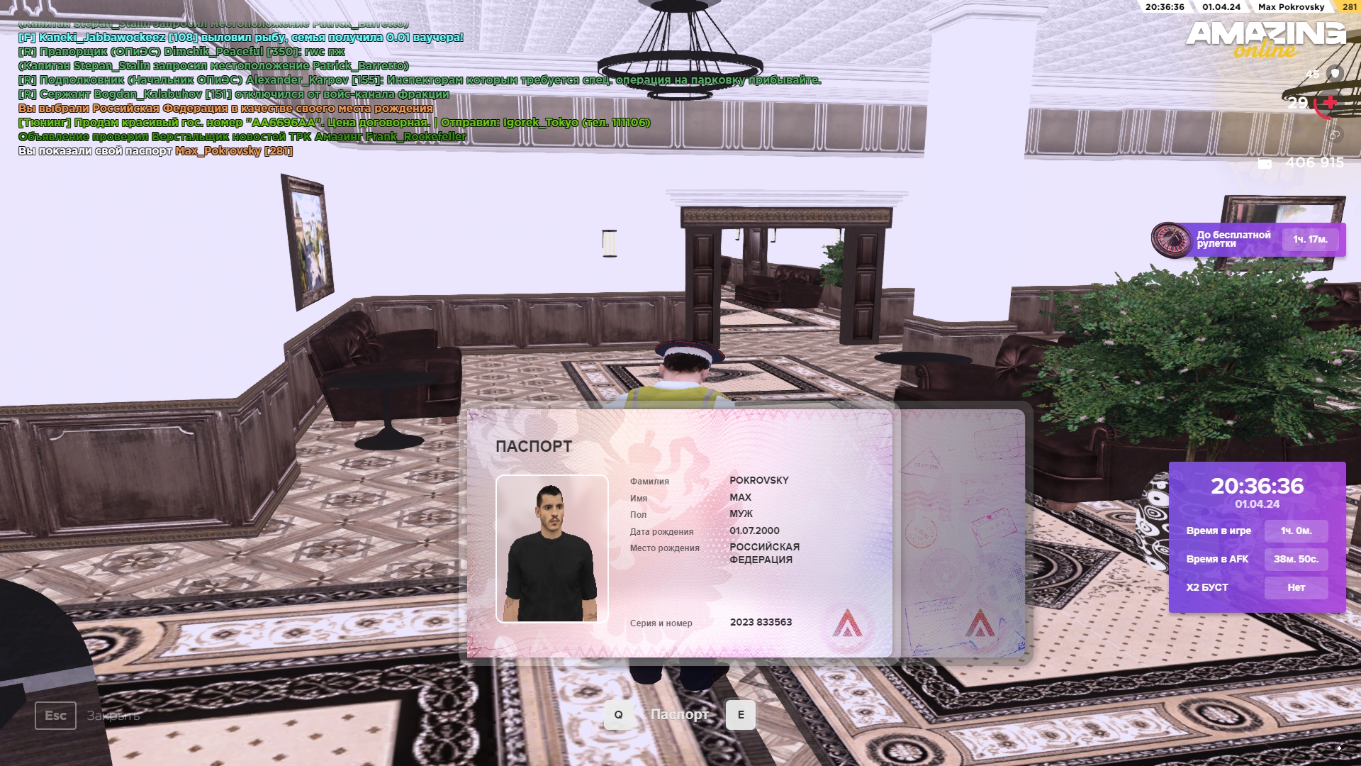 21 36 32 — Postimages