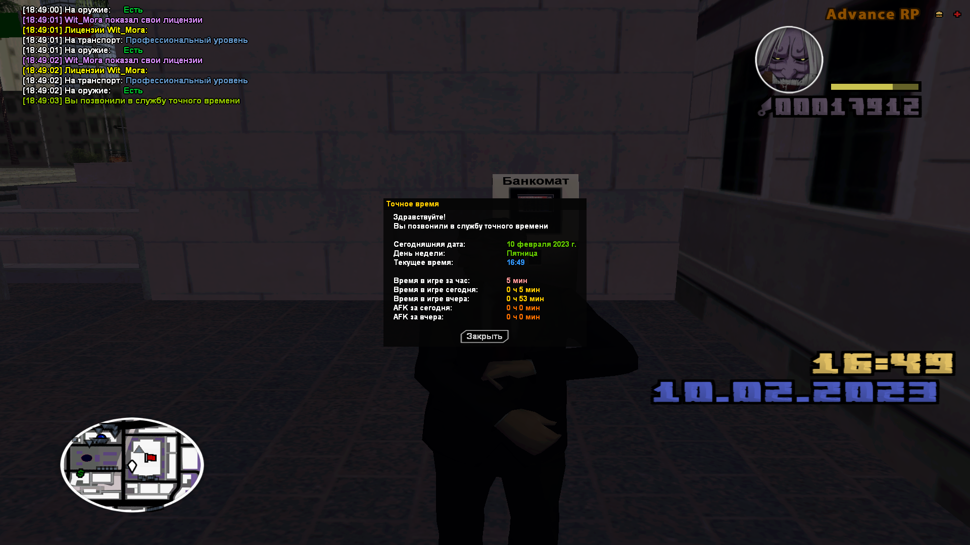 sa mp 005 — Postimages