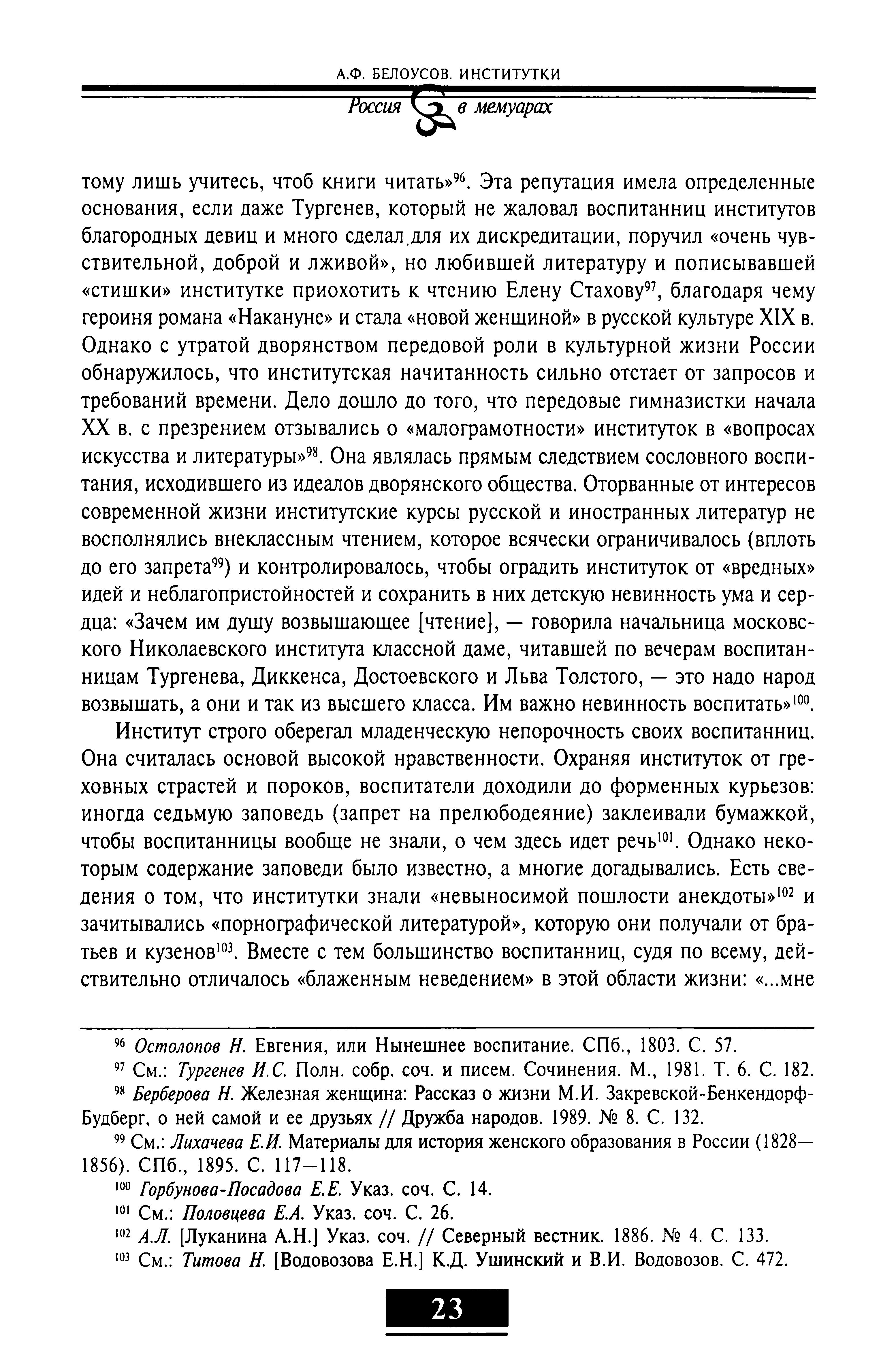 p0023 — Postimages