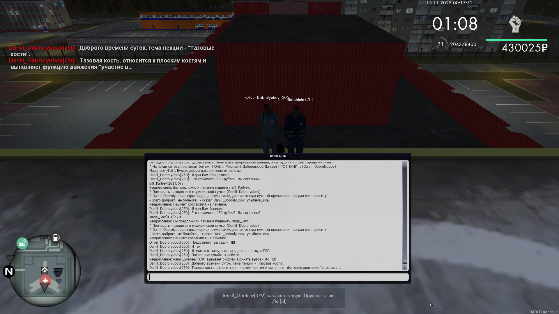 Снимок экрана (1505) — Postimages