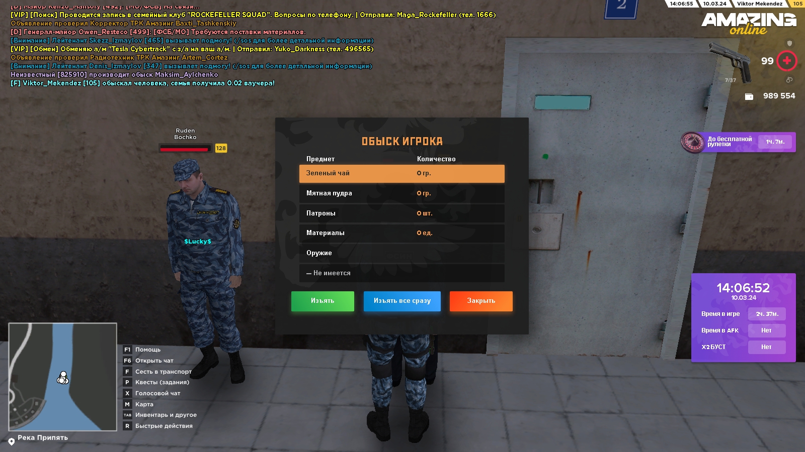 17 06 56 — Postimages