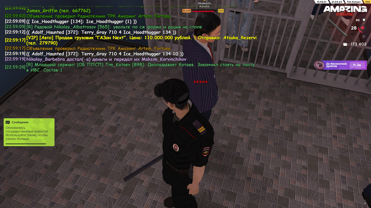 22 59 21 — Postimages