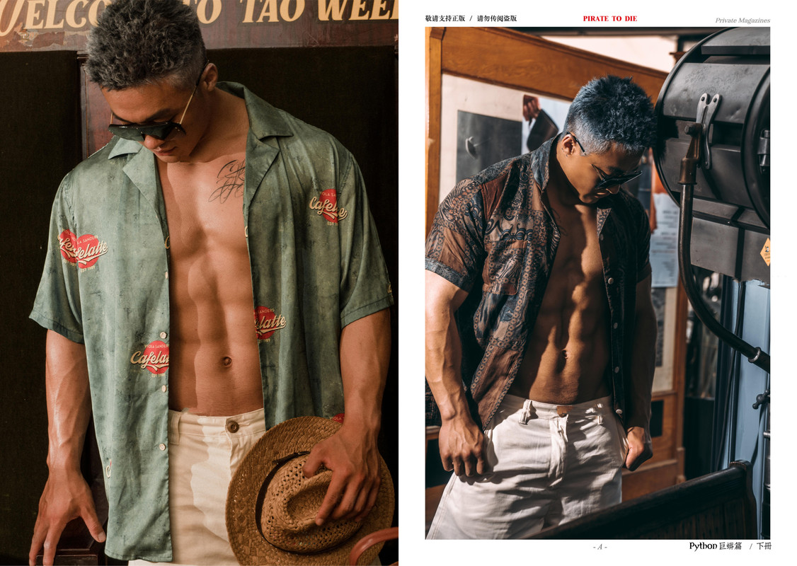 HORMONE Issue 14下 (55) — Postimages