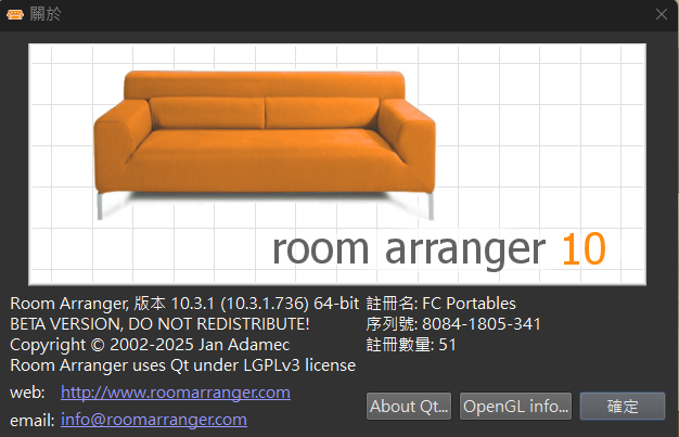 免安裝 Room Arranger 10.3.1.736 室內設計與空間規劃軟體