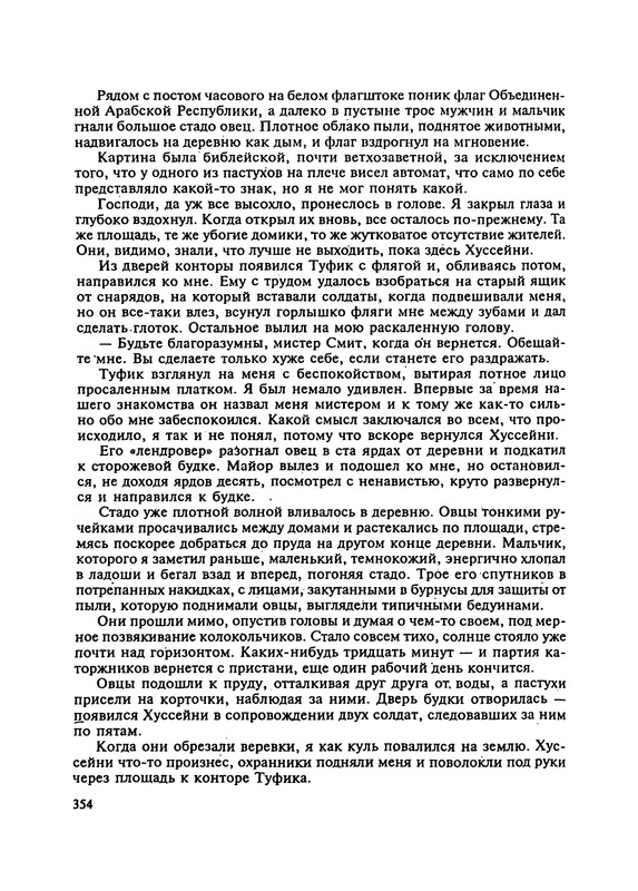 p0356 — Postimages