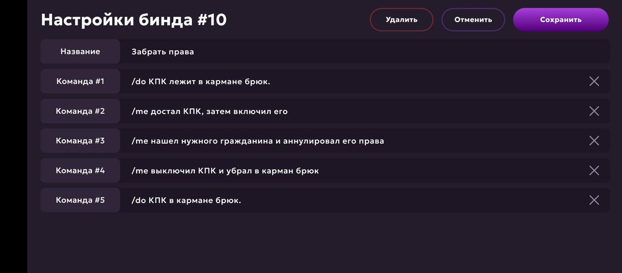 Screenshot 20240406 211334 — Postimages