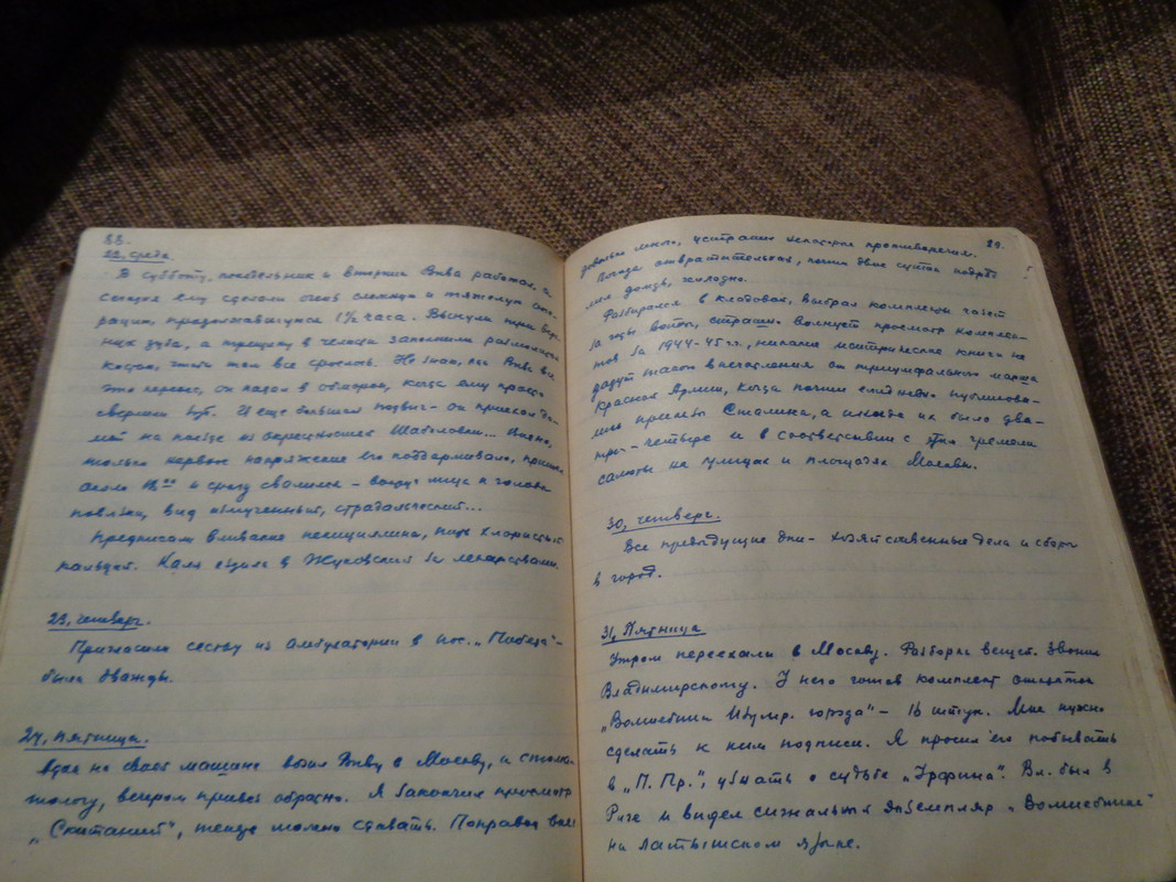2020 01 13 15 01 02 — Postimages