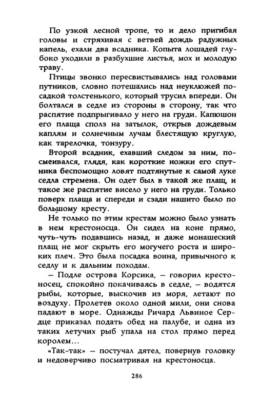 p0290 — Postimages