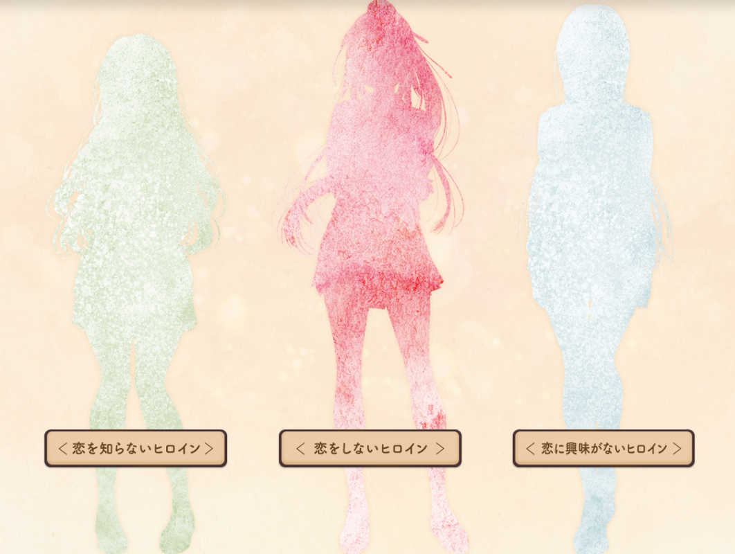 【GAL】《甜蜜女友2》結燈線 — 從愛自己到被愛 - maxx0304的創作 - 巴哈姆特