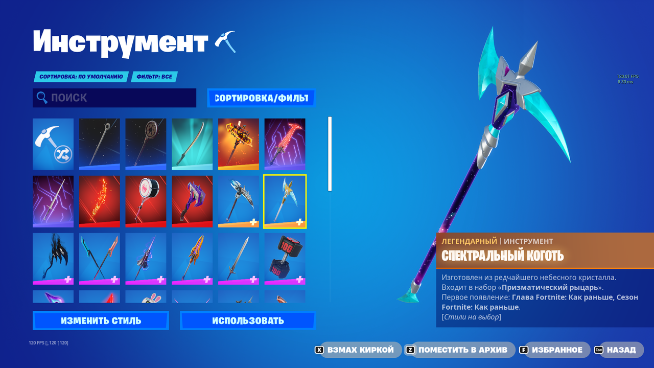 Screenshot 28 — Postimages