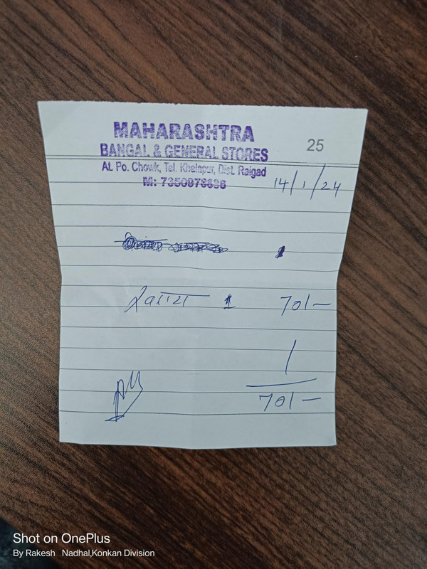 Mharashtra Bengal general stores — Postimages