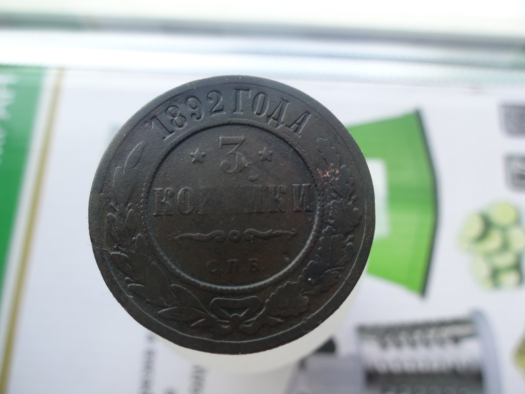 1892 DSC07994 — Postimages