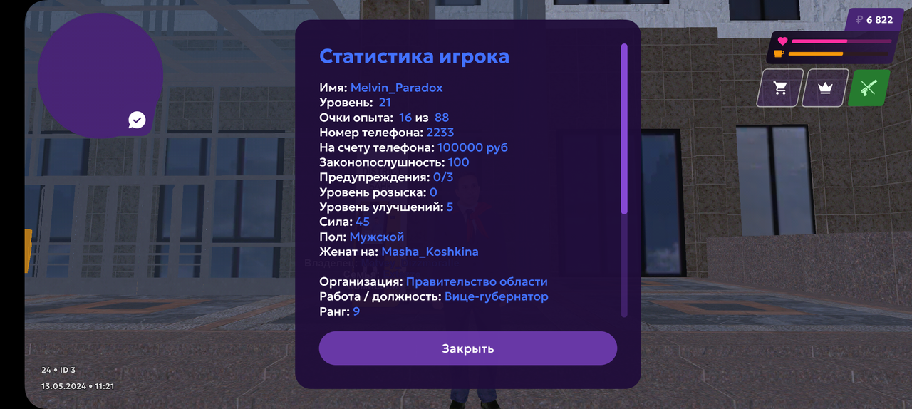 Screenshot 20240513 112157 MATRESHKA — Postimages