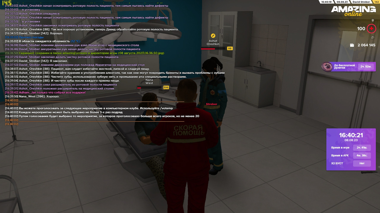 16 40 20 — Postimages