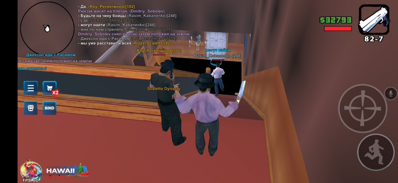 Screenshot 20221222 194654 com rockstargames samp — Postimages