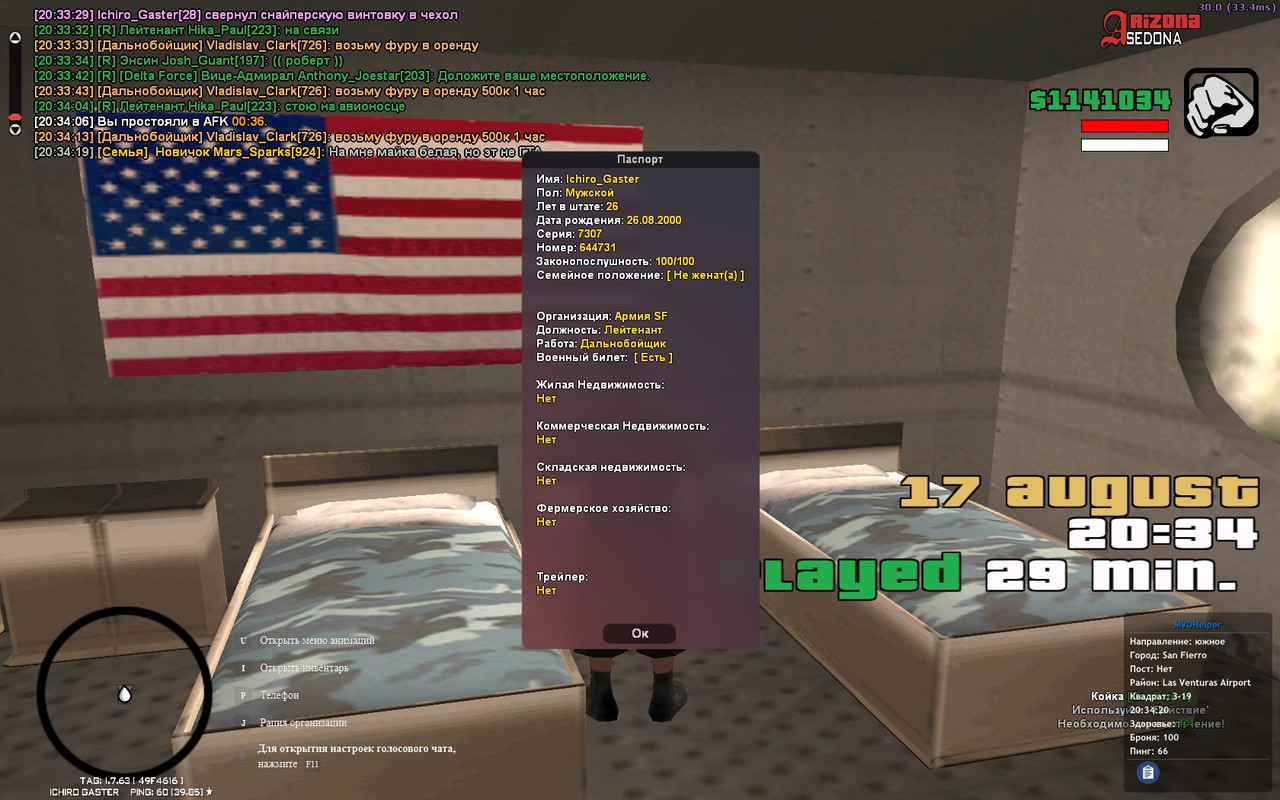 20 34 20 636 — Postimages