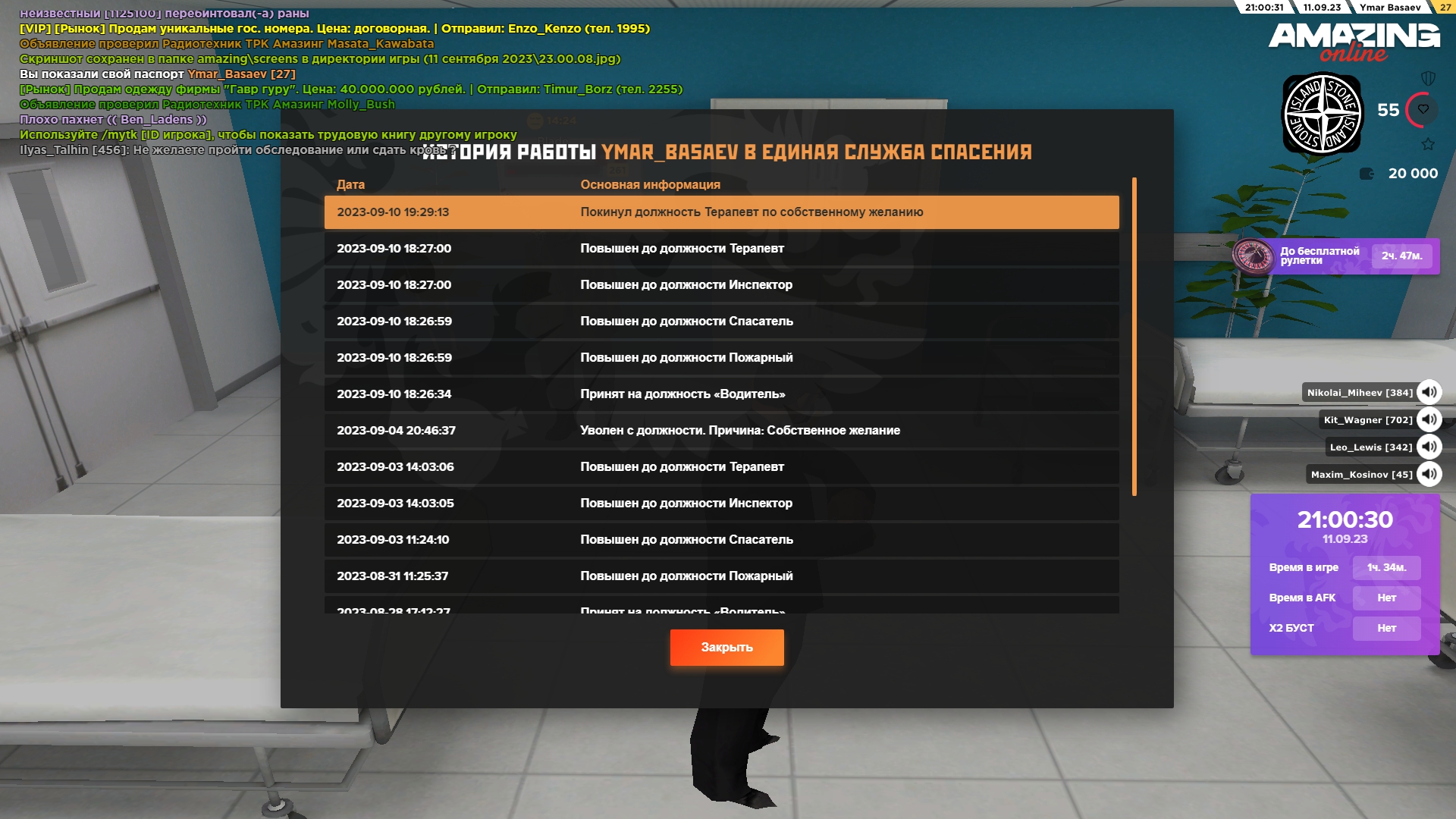 23 00 30 — Postimages