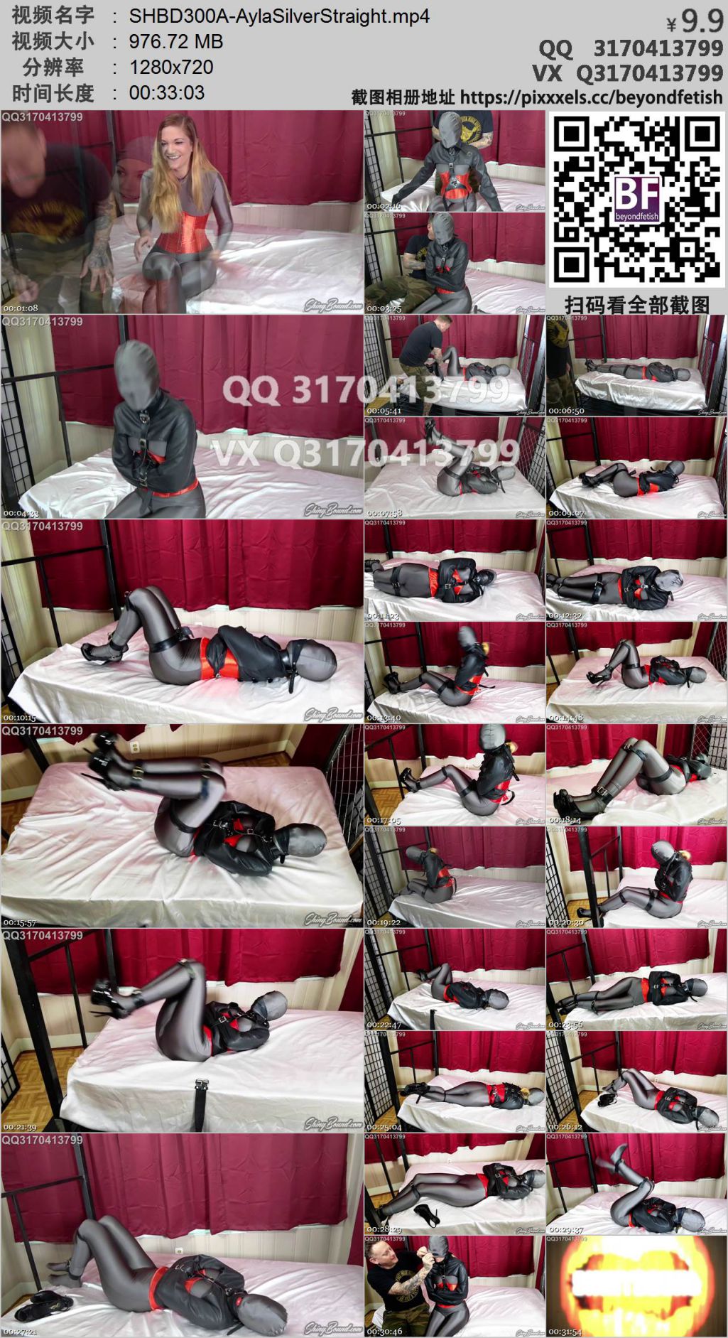 SHBD300 A Ayla Silver Straight — Postimages