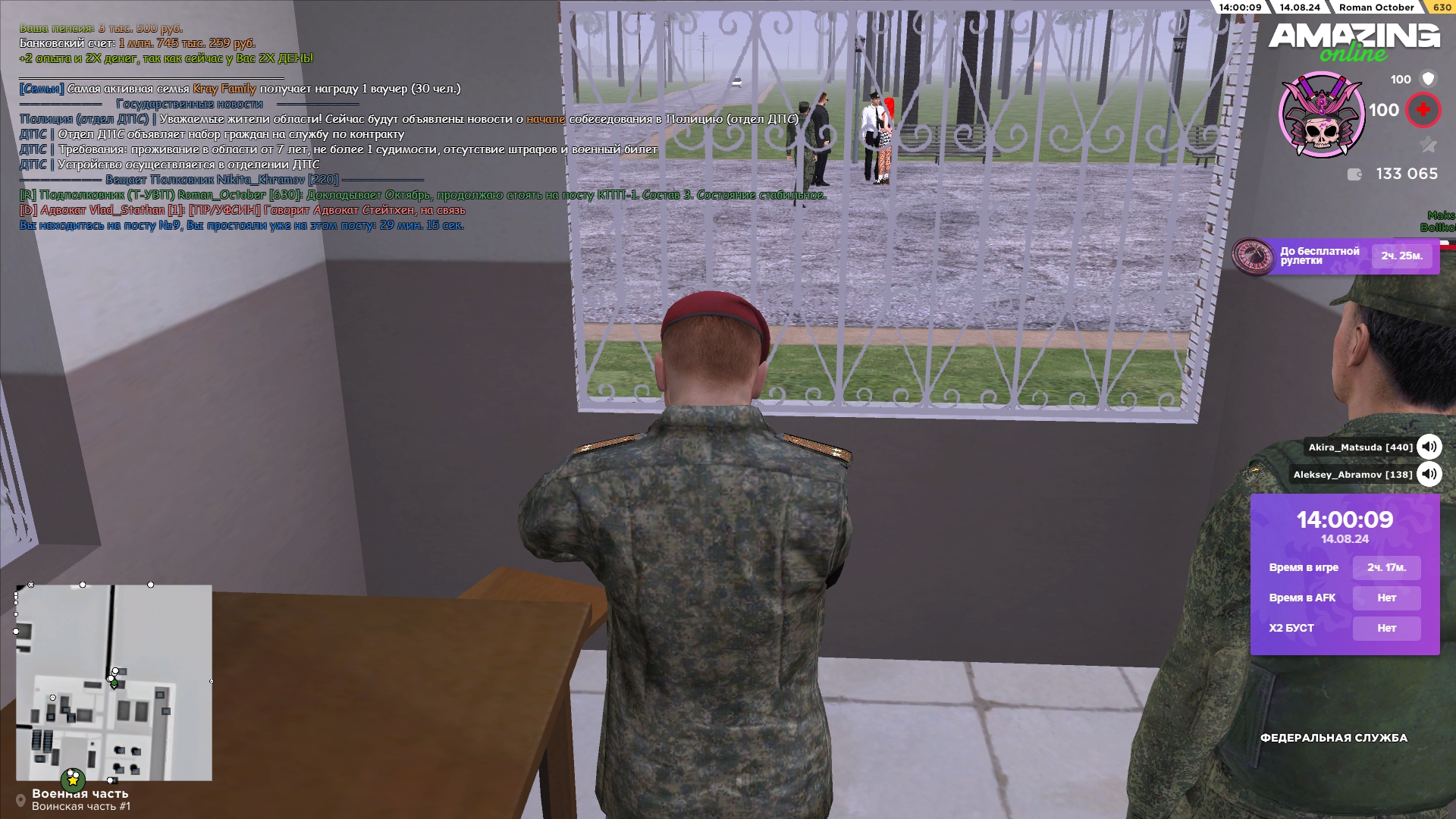 14 00 09 — Postimages