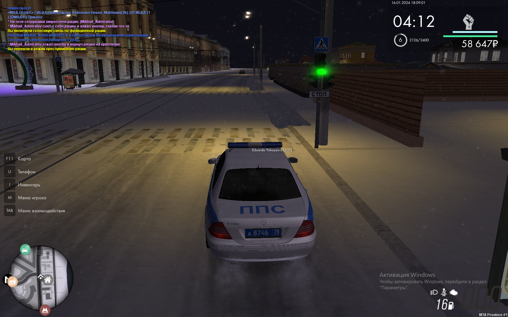 Снимок экрана (3241) — Postimages