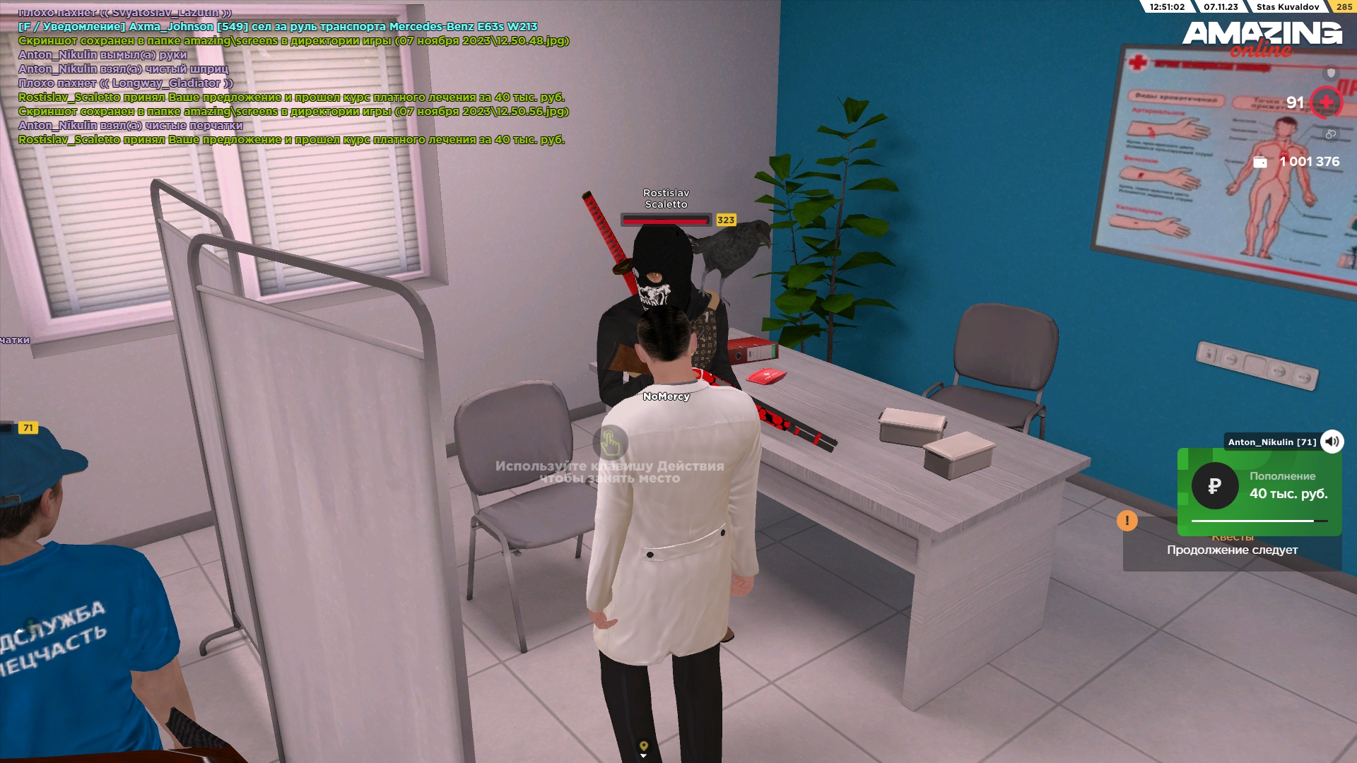 12 51 01 — Postimages