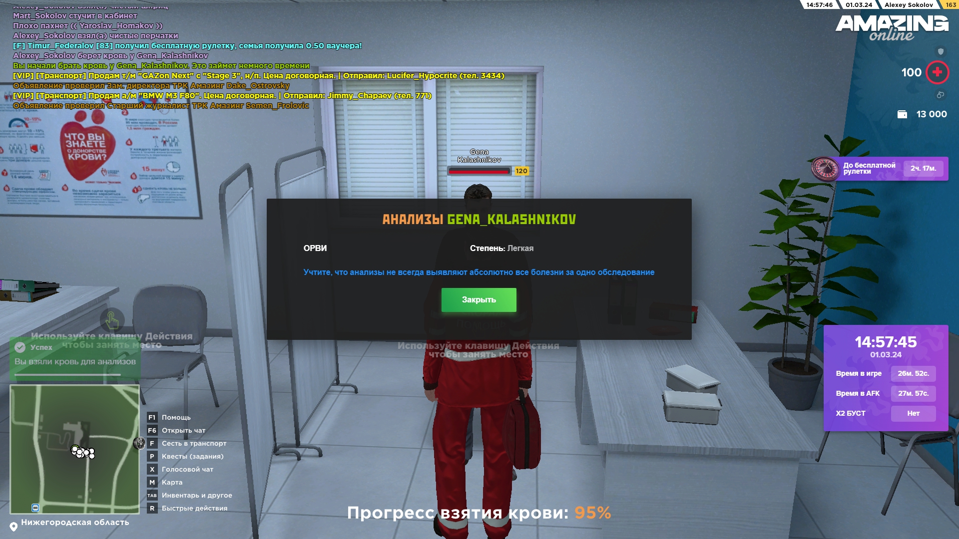 14 57 47 — Postimages