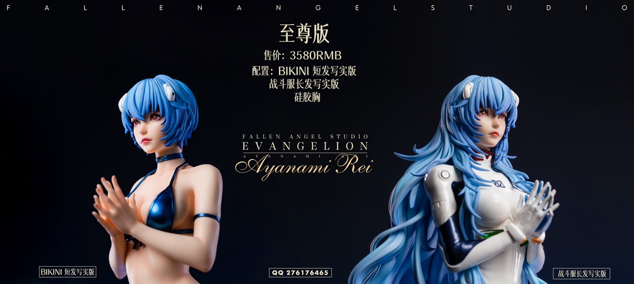 FA STUDIO bikini系列004 凌波麗 1/4 GK - easoncool99的創作 - 巴哈姆特