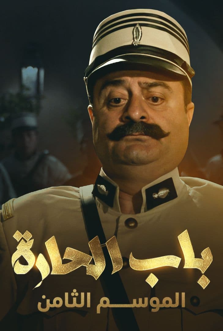 Poster — Postimages