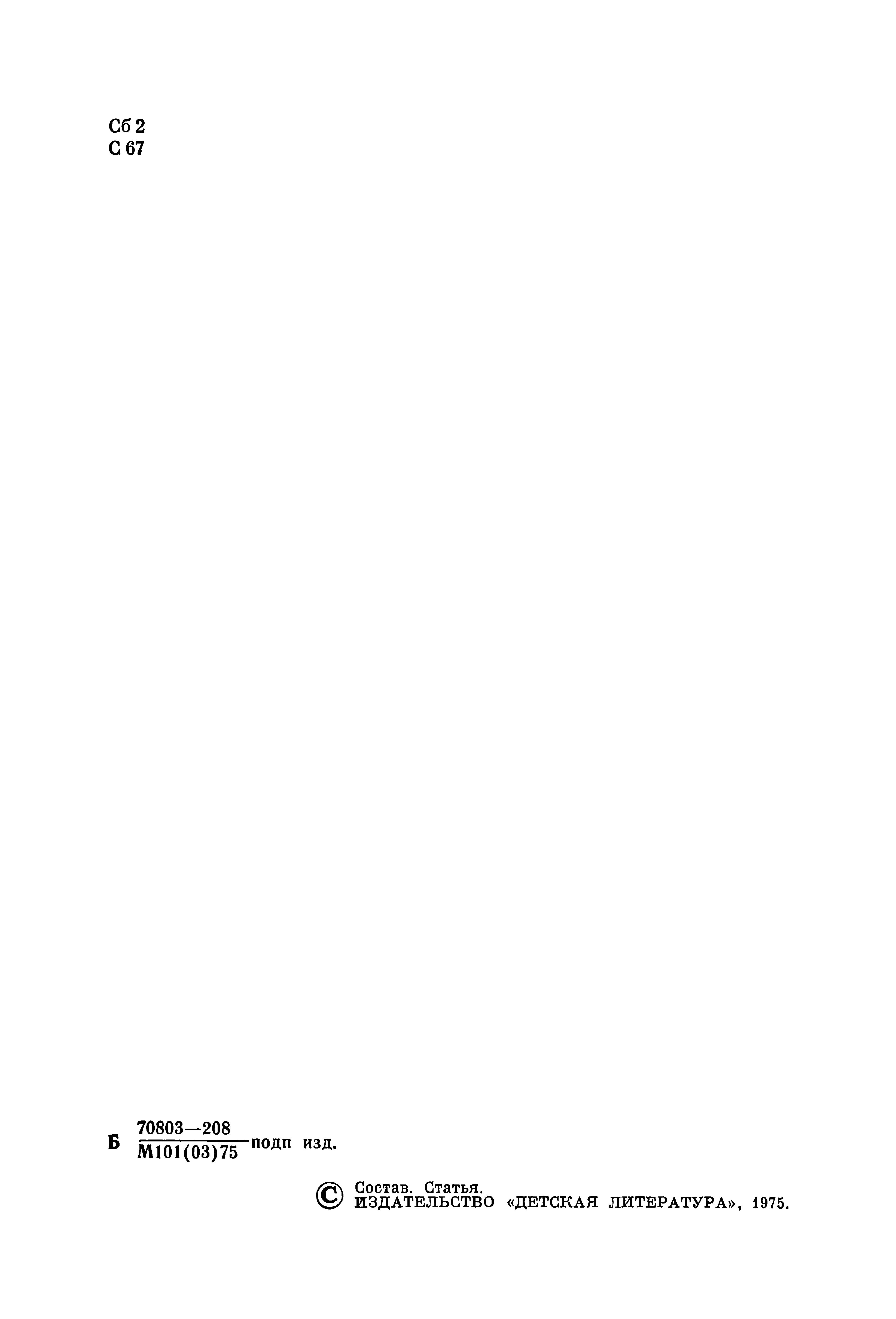 p0007 — Postimages