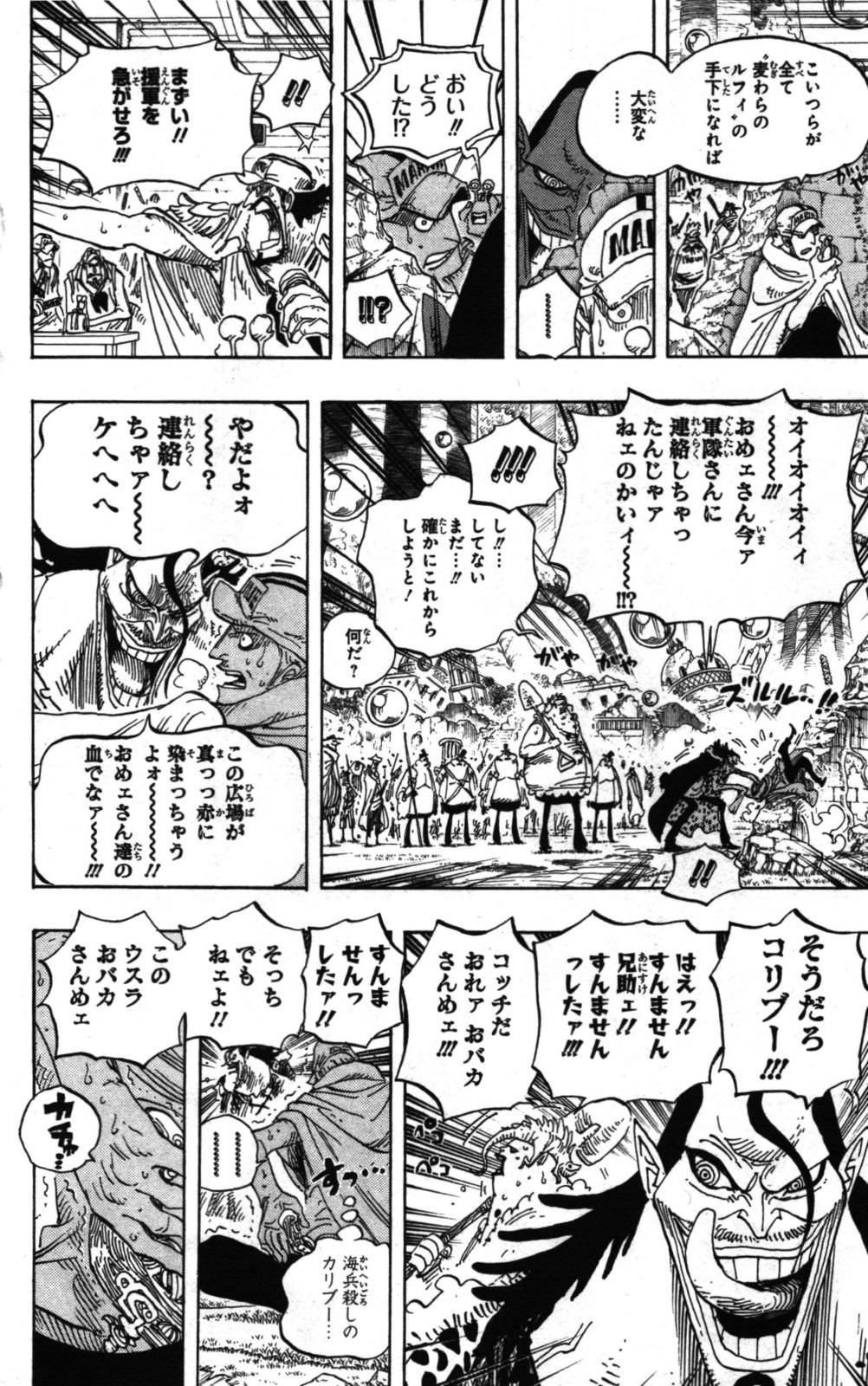 [ JP] One Piece v61 134 — Postimages