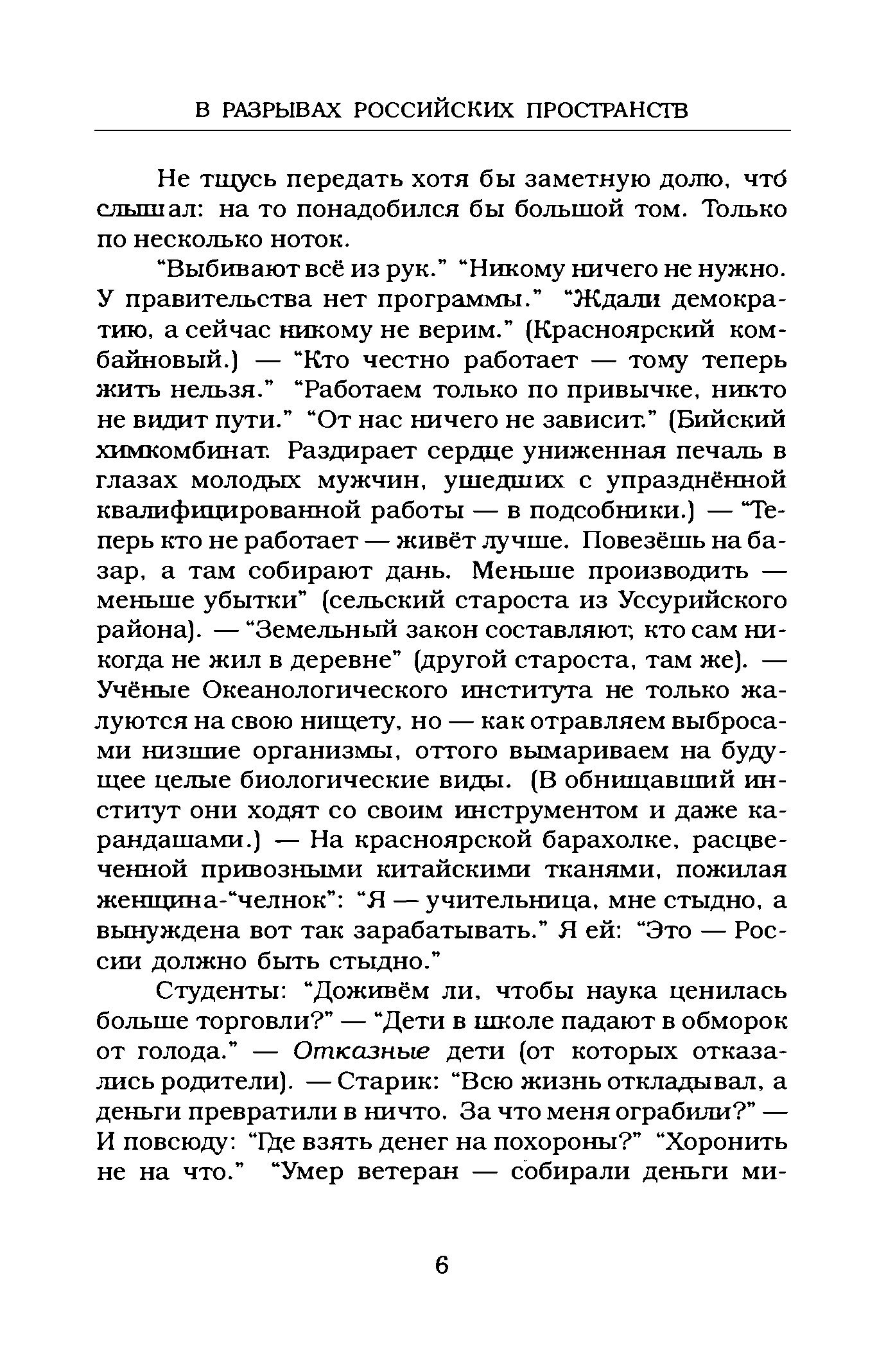 p0007 — Postimages