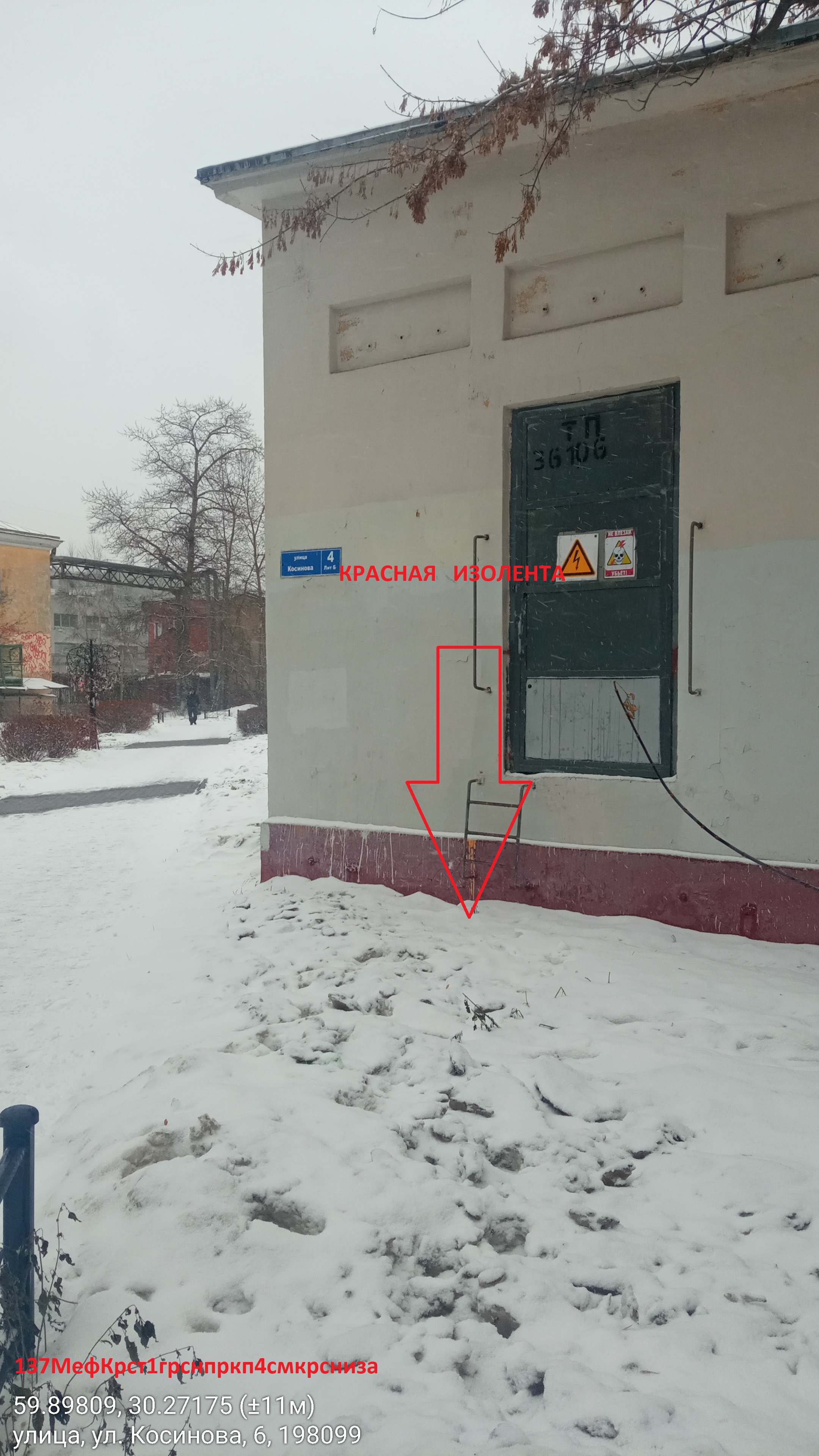 22122023 124421 — копия — Postimages