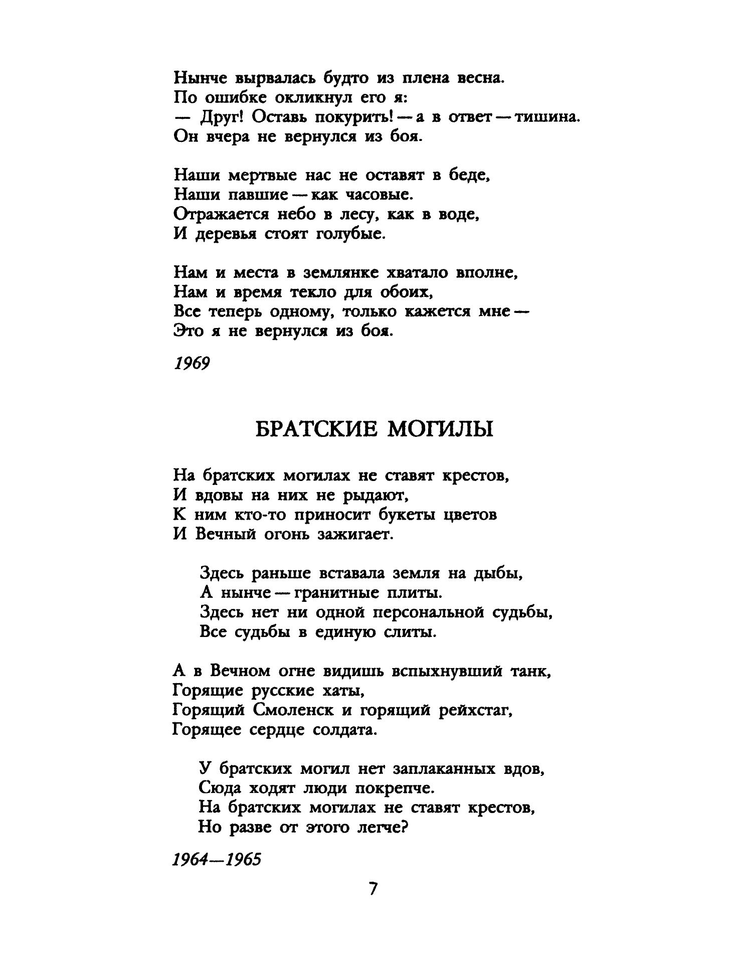 p0008 — Postimages