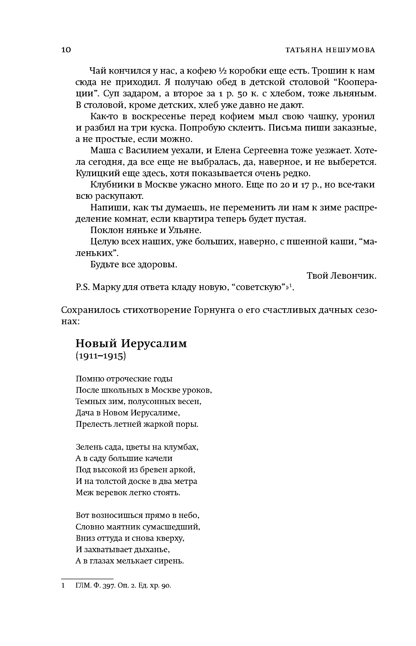 p0010 — Postimages