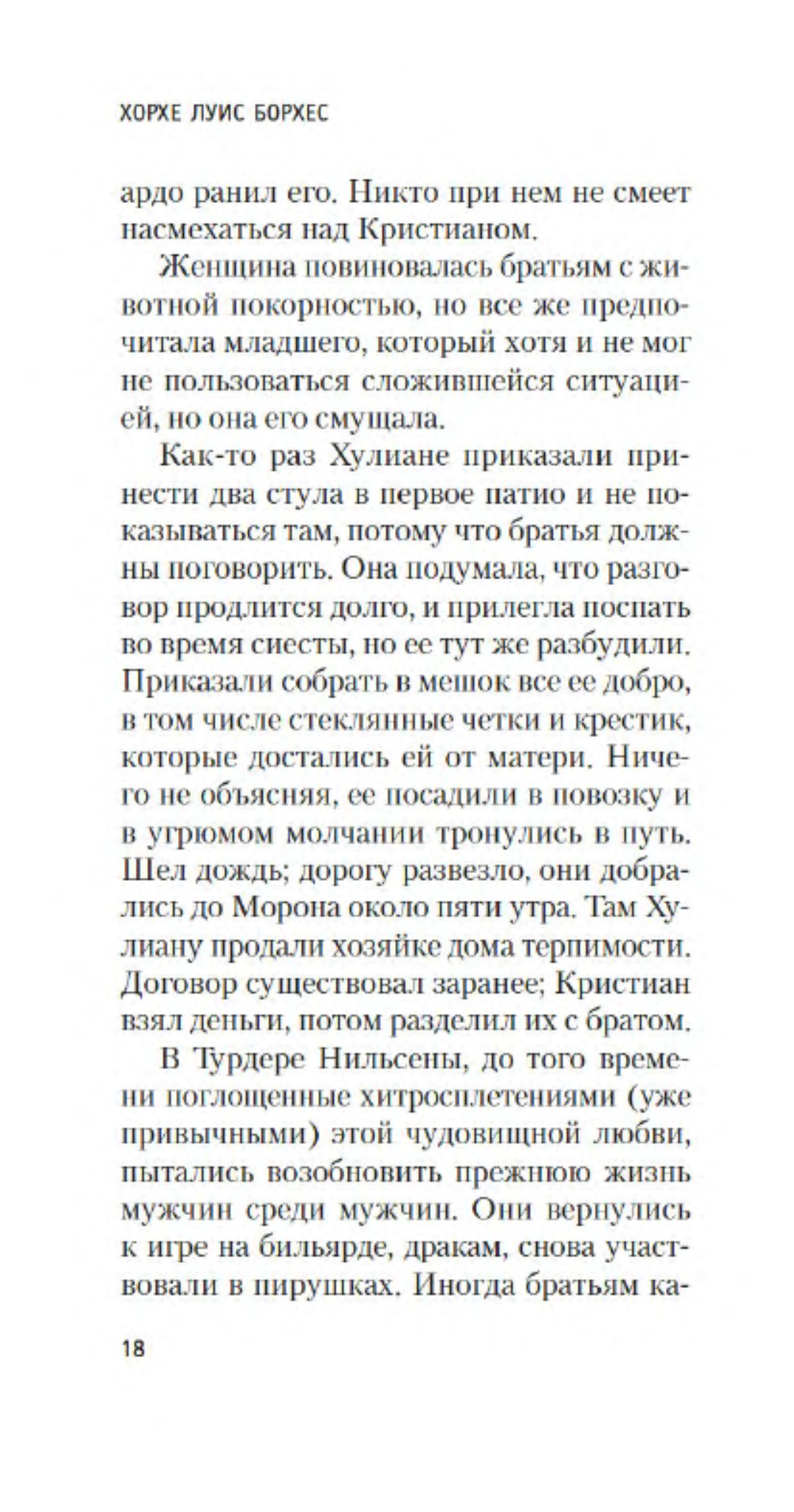 p0016 — Postimages